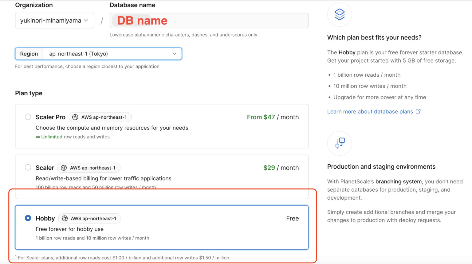 クラウド時代のデータベース: PlanetScaleを試してみた！｜Kevin’s Full-Stack Lab