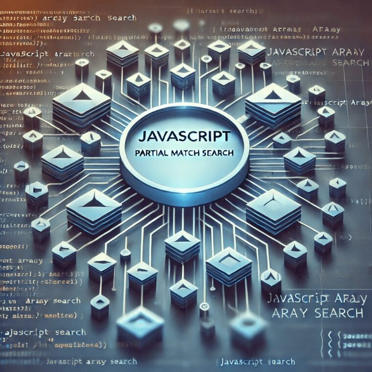 JavaScript - 配列の部分一致検索を解説！｜Kevi Log (ケビろぐ！)